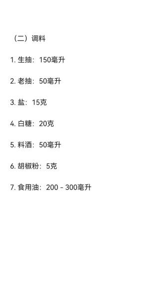炒粉调料配方有哪些_如何调出地道锅气-第2张图片-山城妙识 炒粉调料配方有哪些_如何调出地道锅气-第2张图片-山城妙识