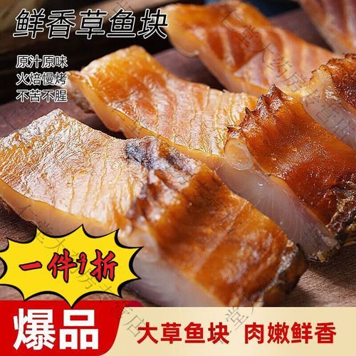 湖南腊鱼怎么腌制_湖南腊鱼腌制方法-第2张图片-山城妙识