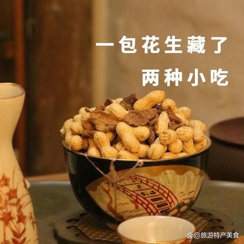 煮花生怎么煮才入味_带壳花生煮多久才软-第2张图片-山城妙识 煮花生怎么煮才入味_带壳花生煮多久才软-第2张图片-山城妙识