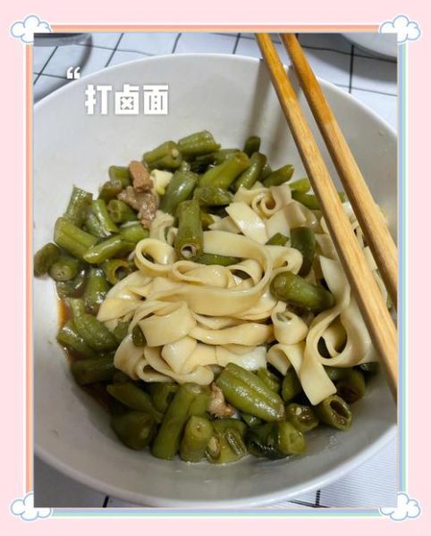 豆角打卤面怎么做_豆角打卤面家常做法-第1张图片-山城妙识