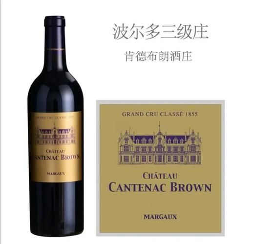 法国十大酒庄有哪些_波尔多五大名庄排名-第3张图片-山城妙识