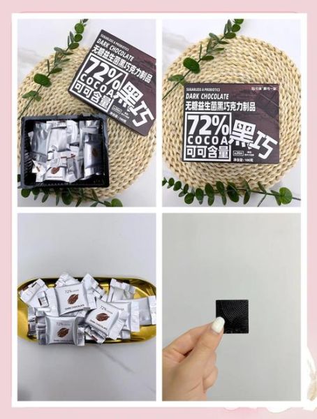 巧克力能减肥吗_黑巧克力副作用有哪些-第3张图片-山城妙识
