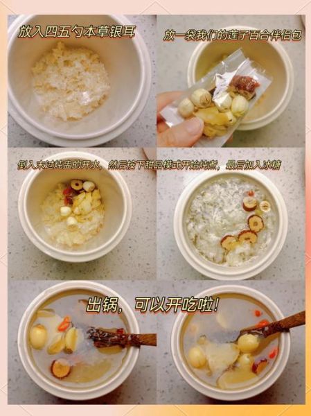 排毒养颜汤的做法_多久喝一次最有效-第2张图片-山城妙识