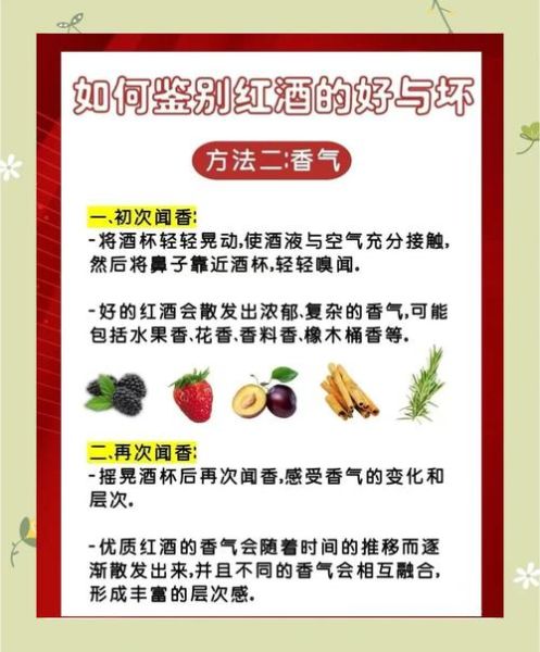 自己酿的葡萄酒能喝吗_如何判断是否安全-第1张图片-山城妙识