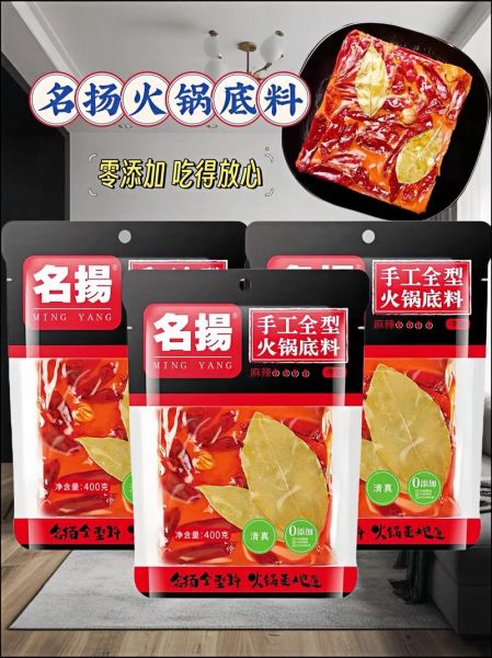 四川麻辣火锅底料怎么做_正宗配方比例是多少-第2张图片-山城妙识 四川麻辣火锅底料怎么做_正宗配方比例是多少-第2张图片-山城妙识