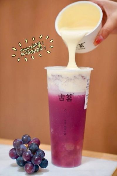 一杯芝士葡萄的热量是多少_减肥能喝吗-第2张图片-山城妙识