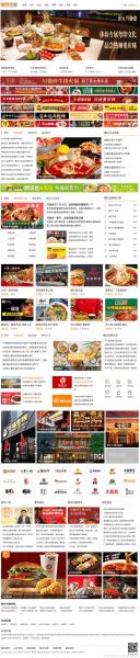 美食杰手机版怎么下载_美食杰手机版功能有哪些-第2张图片-山城妙识 美食杰手机版怎么下载_美食杰手机版功能有哪些-第2张图片-山城妙识