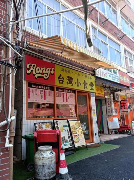 台湾小吃大全加盟多少钱_台湾小吃加盟哪家好-第1张图片-山城妙识