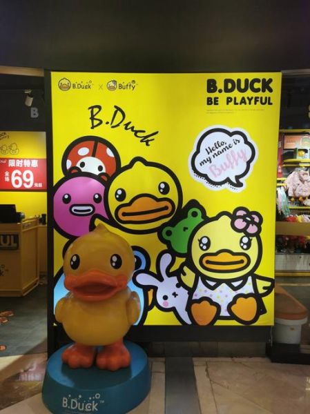 how_to_make_beijing_roast_duck_at_home-第1张图片-山城妙识