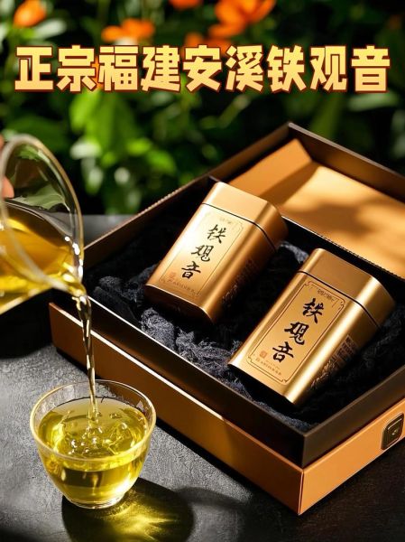 铁观音属于什么类型的茶_铁观音是绿茶还是乌龙茶-第2张图片-山城妙识
