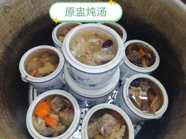 孕妇炖盅炖汤食谱大全_孕妇炖汤用什么食材好-第2张图片-山城妙识