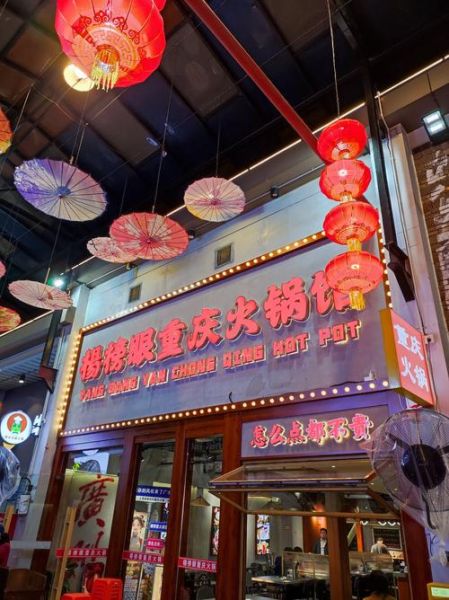 重庆最好吃的火锅店是哪家_本地人常去的火锅店在哪-第1张图片-山城妙识 重庆最好吃的火锅店是哪家_本地人常去的火锅店在哪-第1张图片-山城妙识