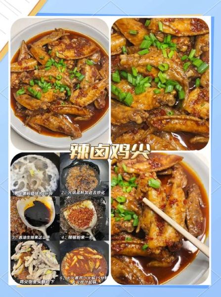 卤鸡翅尖怎么做好吃_卤鸡翅尖的做法步骤-第1张图片-山城妙识