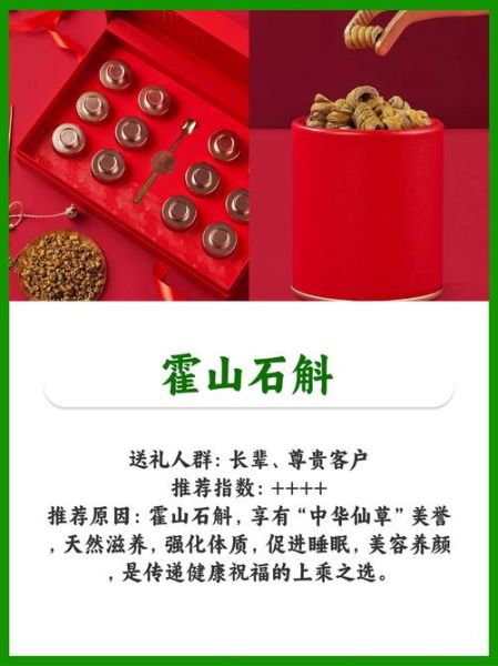 安徽有哪些特产_安徽特产送人推荐-第2张图片-山城妙识