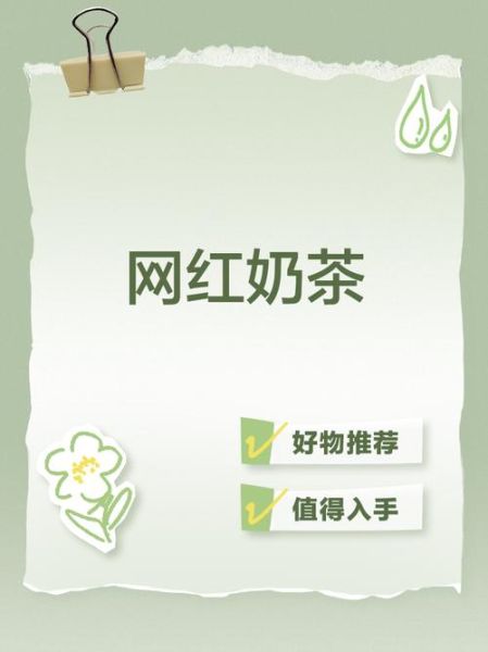 奶茶视频app应用下载_奶茶视频app安全吗-第3张图片-山城妙识