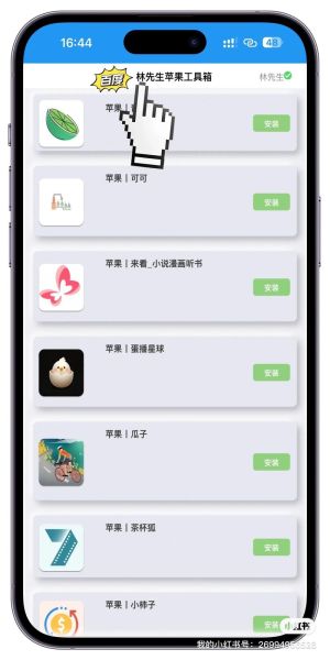 奶茶视频app应用下载_奶茶视频app安全吗-第2张图片-山城妙识