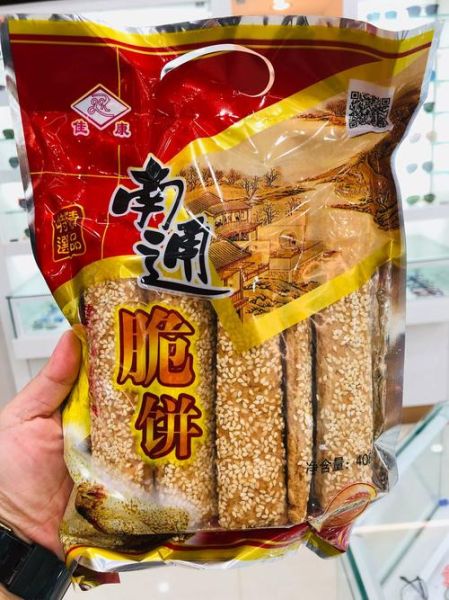 南通脆饼哪里买最正宗_南通脆饼怎么做才酥脆-第1张图片-山城妙识