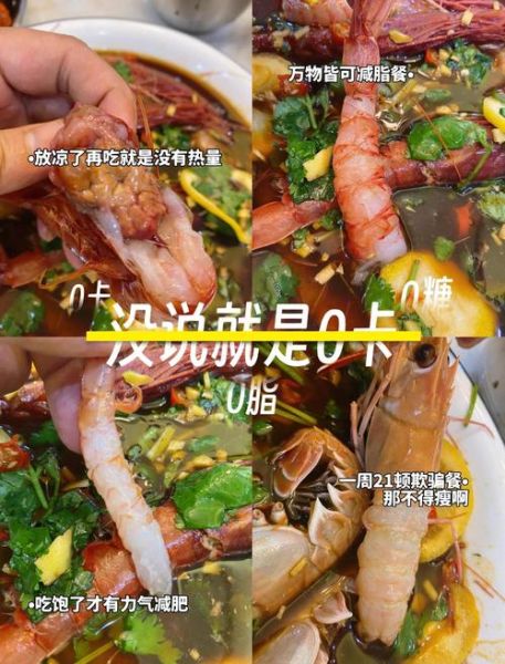 虾酱怎么腌制_虾酱腌制方法步骤-第2张图片-山城妙识