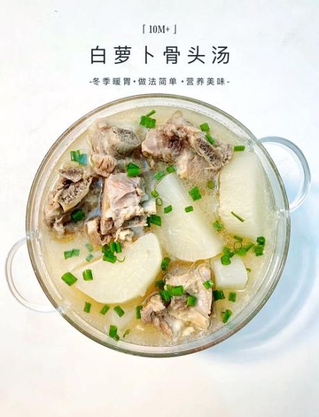 怎样炖补钙大骨头汤_大骨头汤怎么炖最补钙-第2张图片-山城妙识