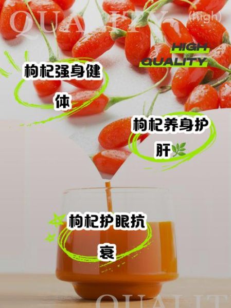 枸杞子能补肾吗_枸杞子怎么吃效果最好-第3张图片-山城妙识