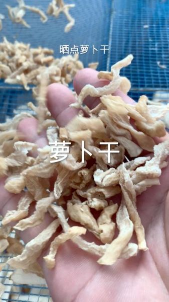 农家五香萝卜干怎么腌制_萝卜干腌制配方大全-第3张图片-山城妙识