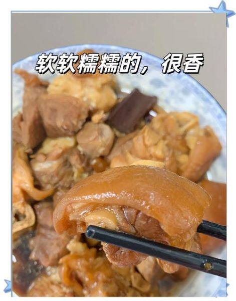 猪蹄怎么炖又烂又快_高压锅还是砂锅-第1张图片-山城妙识
