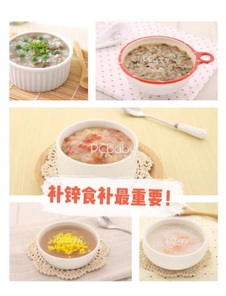 吃什么食物补锌_缺锌吃什么最快-第2张图片-山城妙识 吃什么食物补锌_缺锌吃什么最快-第2张图片-山城妙识
