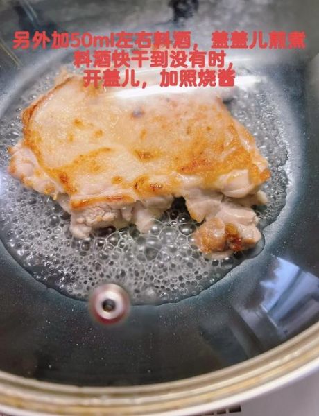 日式照烧酱怎么做_照烧酱配方比例-第1张图片-山城妙识