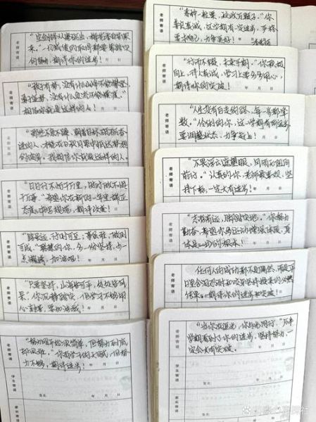 学生评语怎么写_学生评语写作技巧-第1张图片-山城妙识