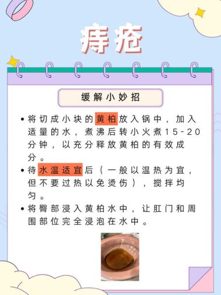 醋治痔疮的克星_痔疮用醋真的有用吗-第1张图片-山城妙识 醋治痔疮的克星_痔疮用醋真的有用吗-第1张图片-山城妙识