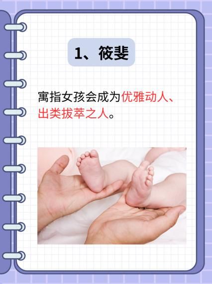 筱怎么读_筱字拼音与含义-第3张图片-山城妙识 筱怎么读_筱字拼音与含义-第3张图片-山城妙识