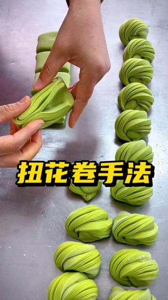 花卷怎么拧_花卷拧法图解步骤-第3张图片-山城妙识