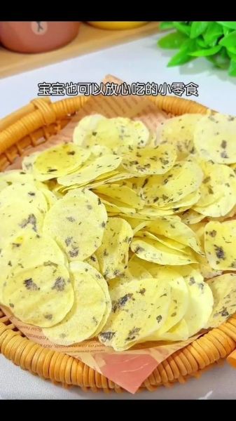 薯片怎么做_自制薯片需要哪些材料-第3张图片-山城妙识