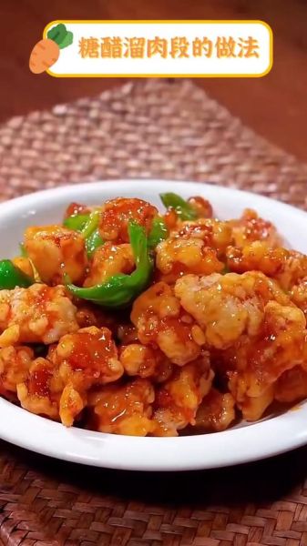 糖醋肉段怎么做_糖醋肉段外酥里嫩秘诀-第1张图片-山城妙识