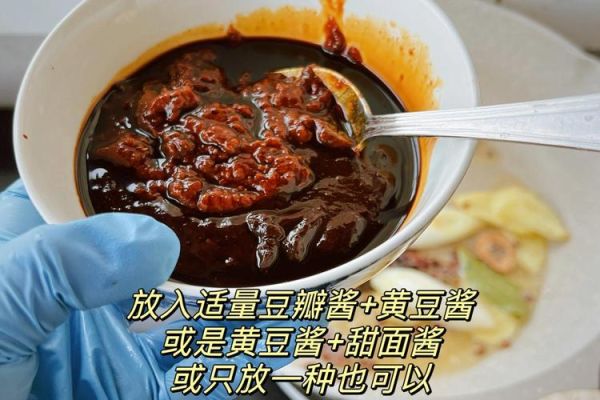 猪肘怎么做最正宗_红烧猪肘的秘诀-第1张图片-山城妙识