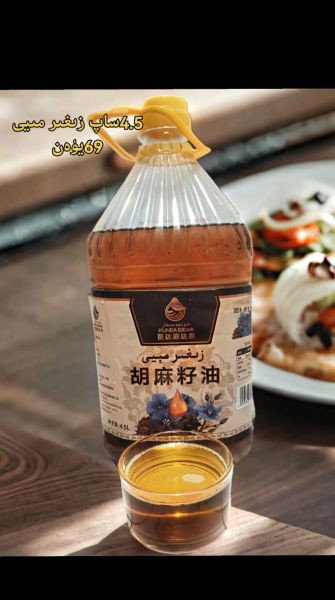 胡麻油一斤多少钱_胡麻油价格影响因素-第3张图片-山城妙识