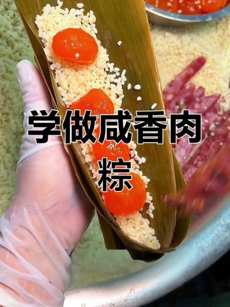 肉粽子肉怎么腌制_肉粽肉腌制多久入味-第2张图片-山城妙识 肉粽子肉怎么腌制_肉粽肉腌制多久入味-第2张图片-山城妙识