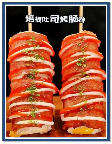 培根卷怎么做_培根卷烤箱温度时间-第3张图片-山城妙识