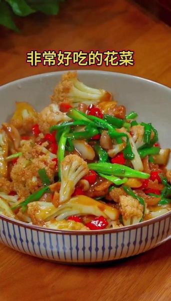菜花怎么炒好吃又简单易学_家常菜花炒法步骤-第1张图片-山城妙识