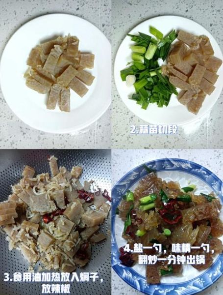 炒焖子怎么做_炒焖子为什么粘锅-第2张图片-山城妙识