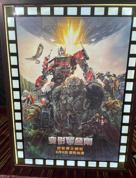 变形金刚6上映时间_剧情走向预测-第1张图片-山城妙识