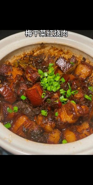 梅菜炒肉怎么做_梅菜炒肉用干梅菜还是湿梅菜-第1张图片-山城妙识