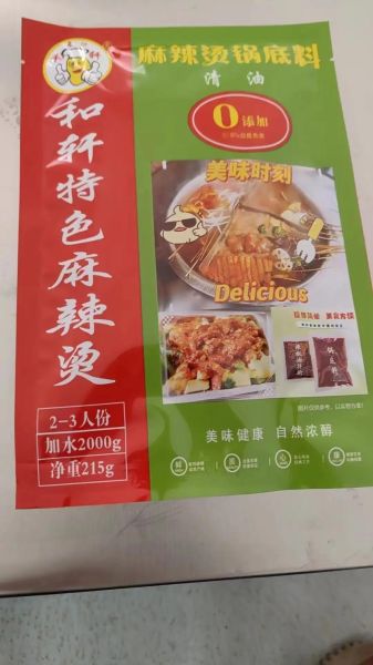 麻辣烫调料包哪个牌子好吃_麻辣烫调料包怎么选-第2张图片-山城妙识