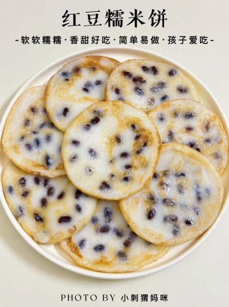 糯米红豆饼怎么做_红豆饼需要发酵吗-第3张图片-山城妙识