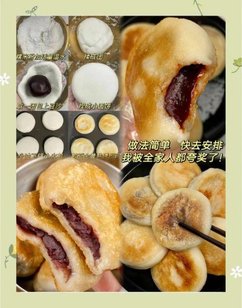 糯米红豆饼怎么做_红豆饼需要发酵吗-第1张图片-山城妙识