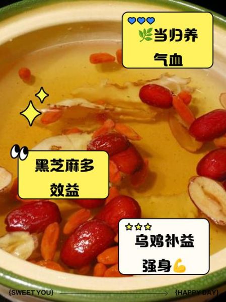 血虚吃什么最有效_血虚食补最快的方法-第3张图片-山城妙识