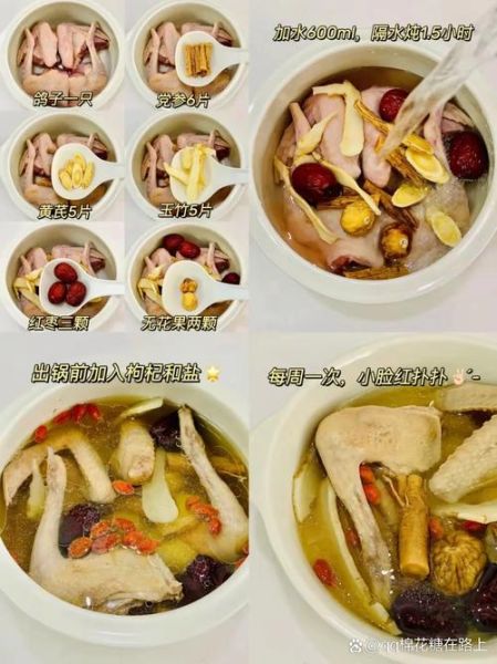 鸽子汤怎么炖补气血_鸽子汤补气血放什么材料-第3张图片-山城妙识 鸽子汤怎么炖补气血_鸽子汤补气血放什么材料-第3张图片-山城妙识