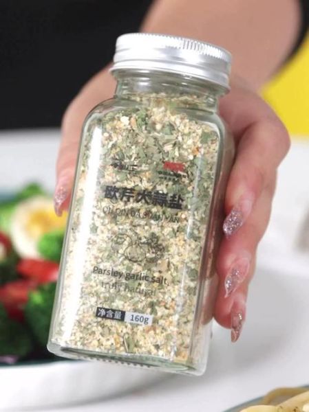 欧芹碎什么时候用_欧芹碎适合做什么菜-第3张图片-山城妙识