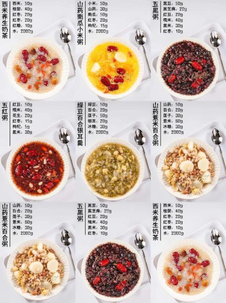 煮粥食谱大全_怎么煮粥才粘稠-第1张图片-山城妙识