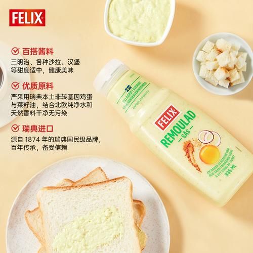 美乃滋和蛋黄酱的区别_哪个更健康-第1张图片-山城妙识 美乃滋和蛋黄酱的区别_哪个更健康-第1张图片-山城妙识